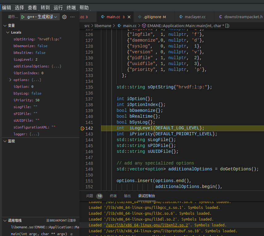 Emane模型调研 - LK233's Blog
